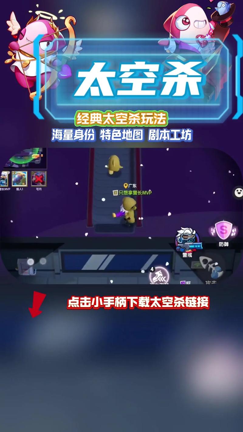 太空杀无需登录