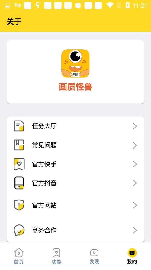 zm666画质怪兽修改版