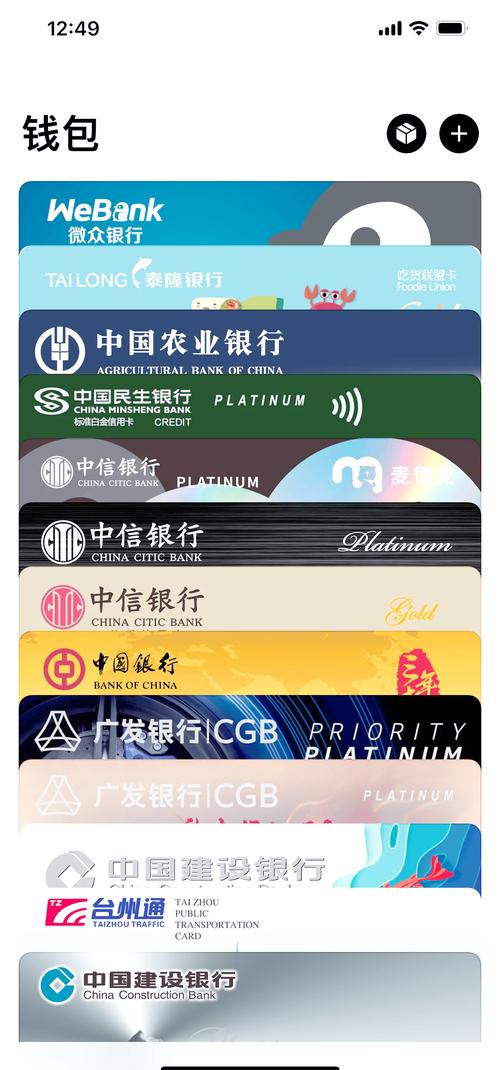 卡金下载安装安装到手机截图