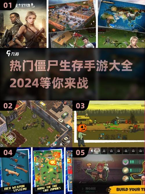 僵尸战场生存手游内测版截图