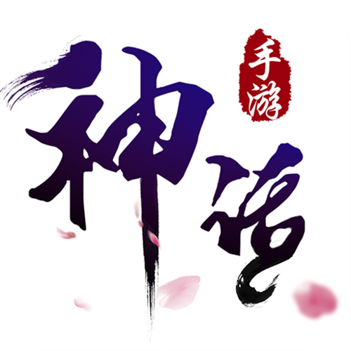 神话软件库最新版截图