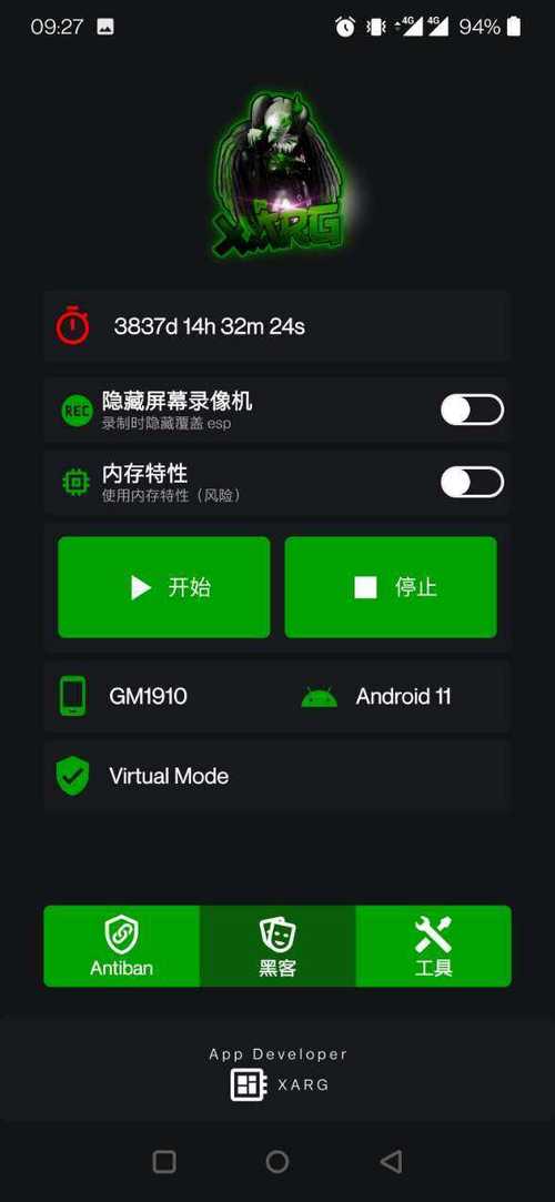 pubg鬼头直装辅助器永久免费未删减