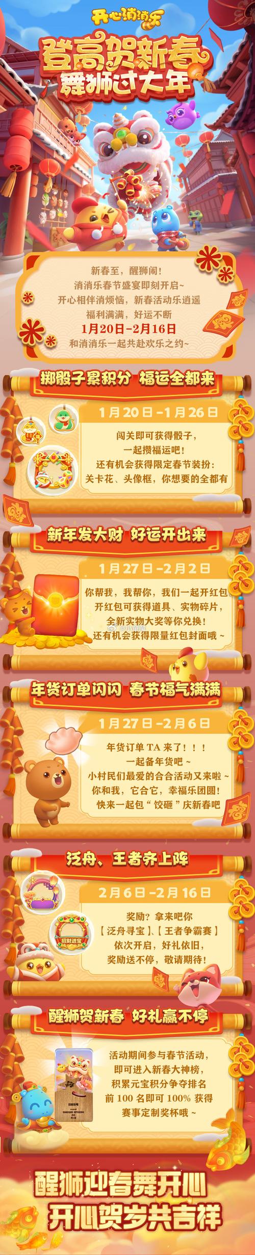 对联小书童红包版