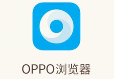 oppo浏览器官方正版辅助截图