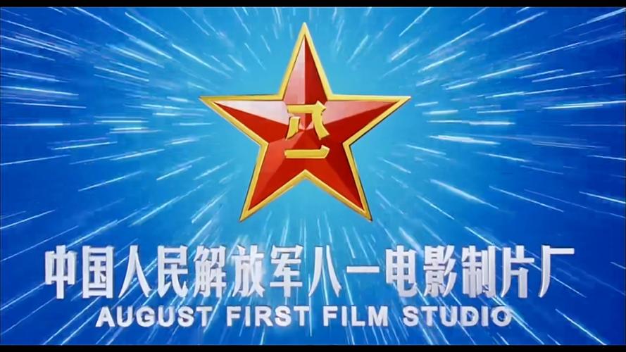 八一影视下载官方
