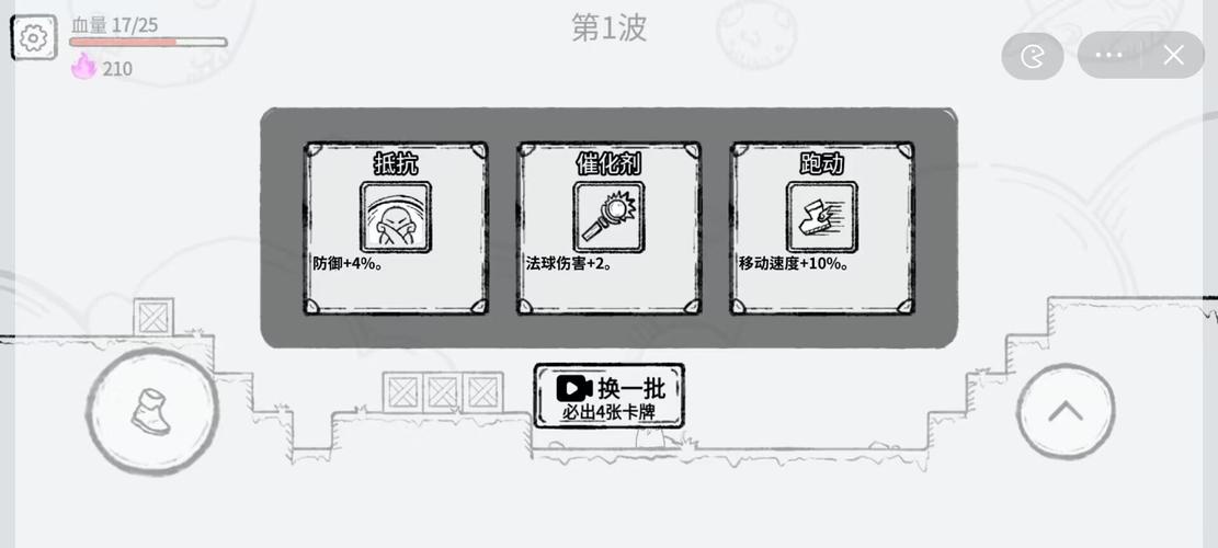 魔法幸存者内置菜单mod最新版更新内容无毒版图标