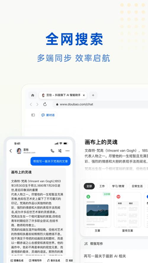 科技助手免费下载美化包