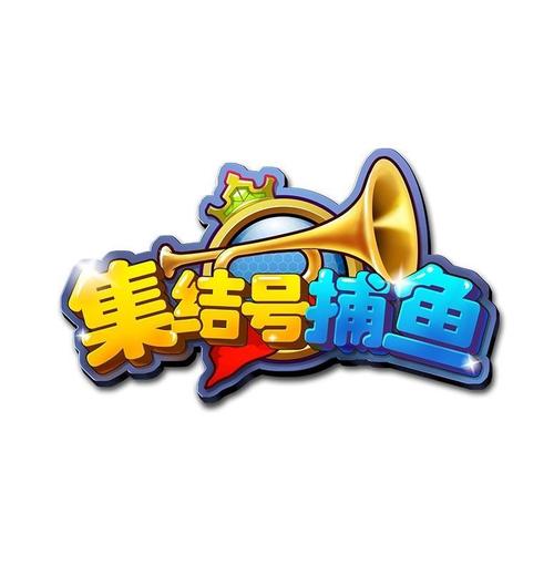 抓鱼游戏单机版游戏抓鱼截图