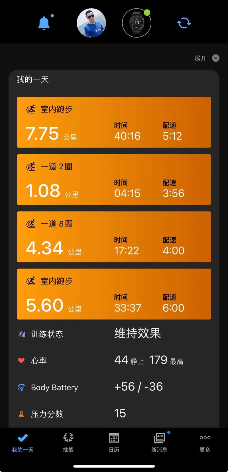 健康爱打卡运动赚钱app