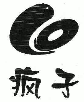 疯子框架截图