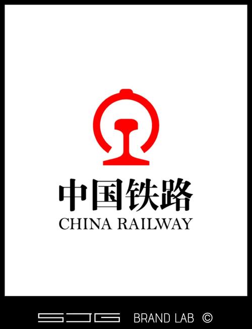 中华铁路2024破解版截图