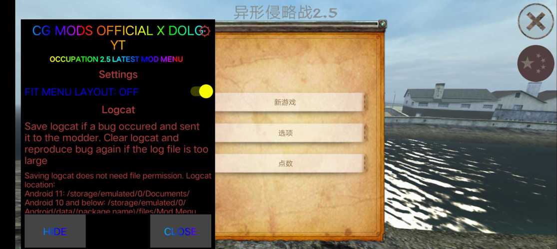 异形侵略战异形侵略战作弊菜单版下载中文字幕截图