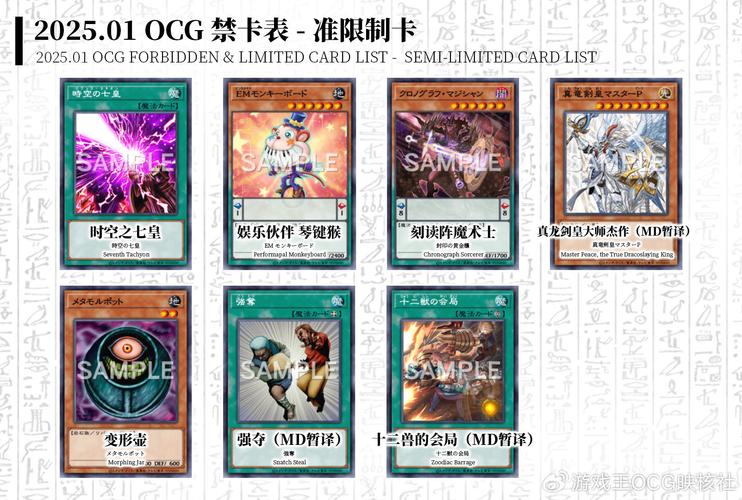 游戏王卡制作器2025版
