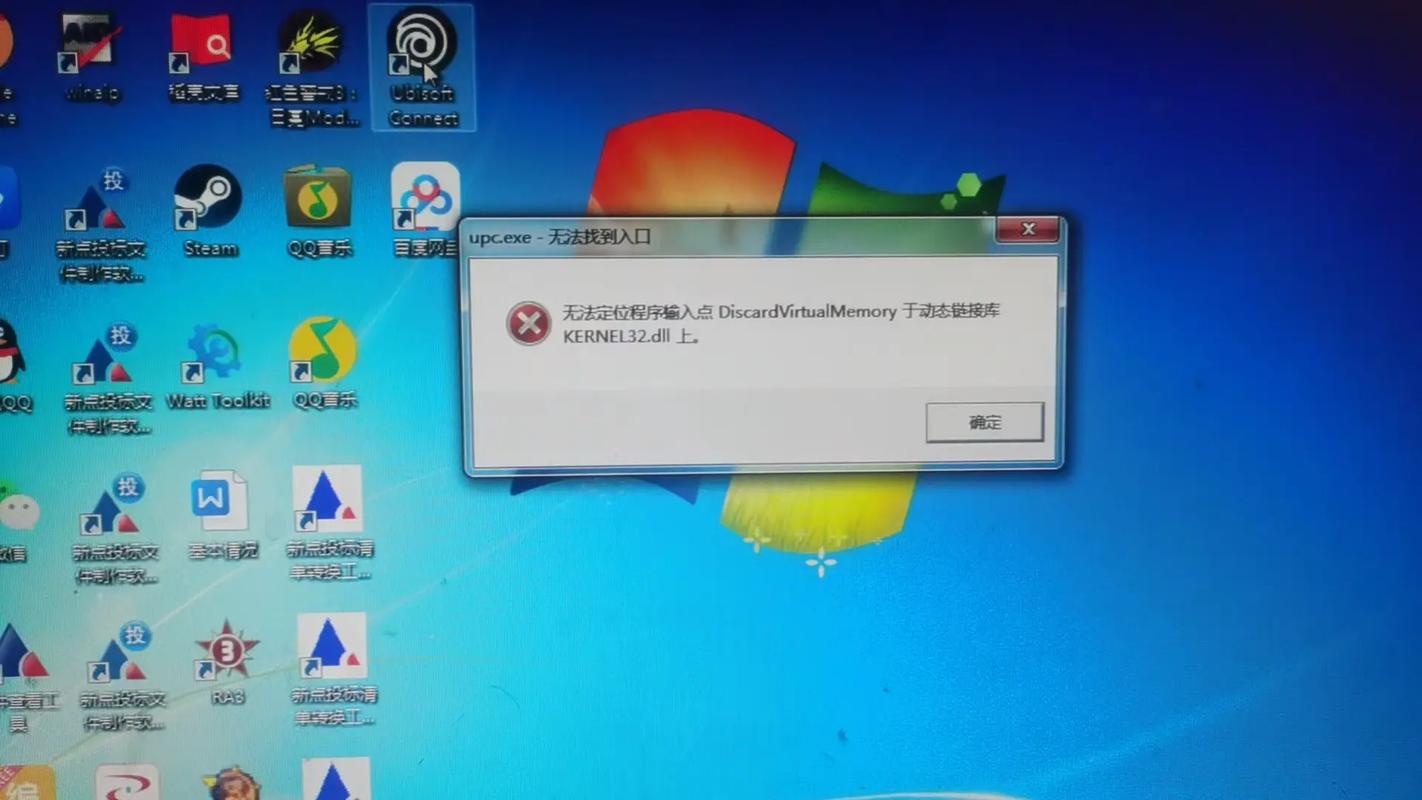 win7无法运行exe文件辅助工具免费版截图