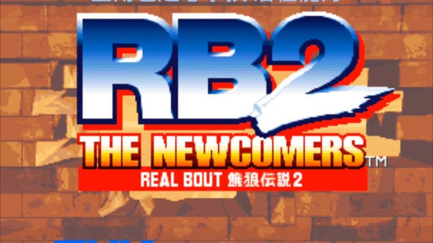 RB饿狼传说特别版金手指图标