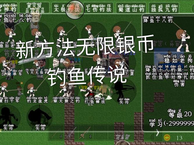 疯狂钓鱼无限金币无限绿钞满级版疯狂钓鱼无限金币无限绿钞满级版4399