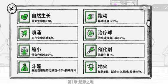 魔法幸存者下载