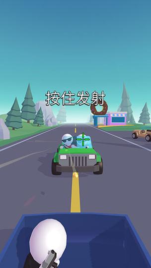 公路神枪手无限金币截图