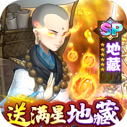 天魔幻想烧饼修改器截图