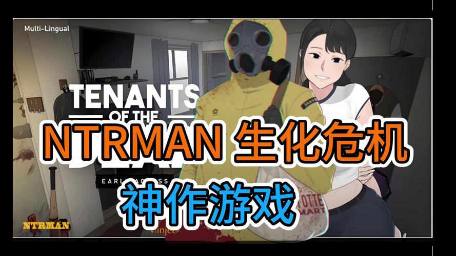 ntrman安卓汉化版下载slg安卓最新版图标