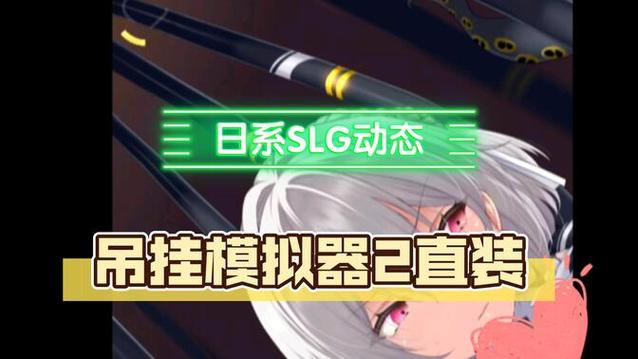 nejisimneet游戏下载