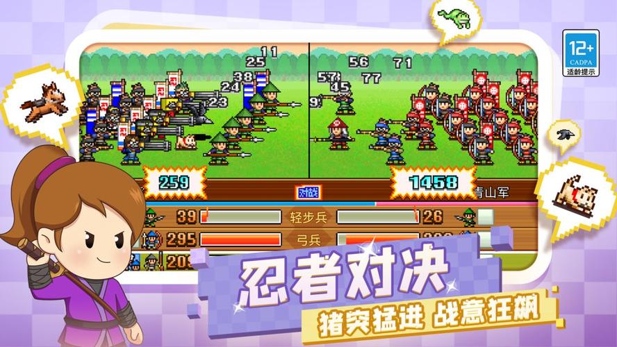 合战忍者村物语无限金币最新版下载图标