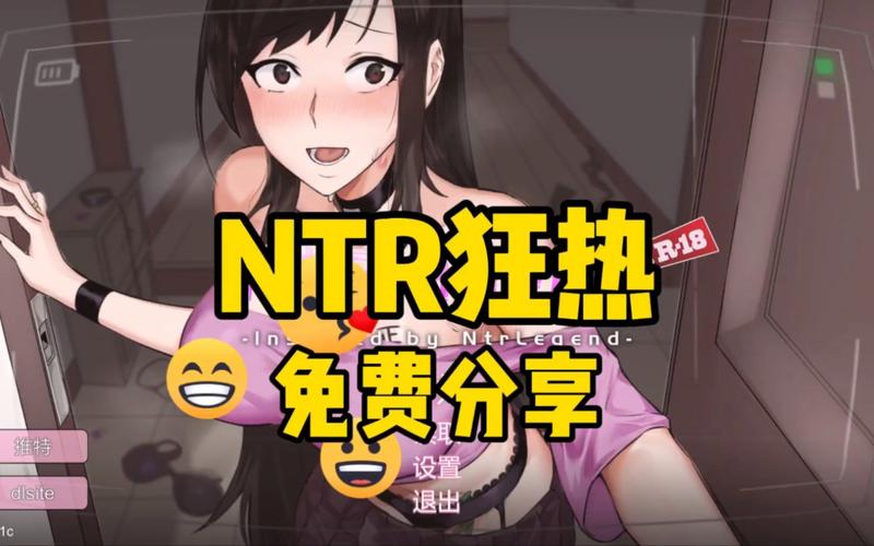 ntrpg2汉化版全免版缩略图
