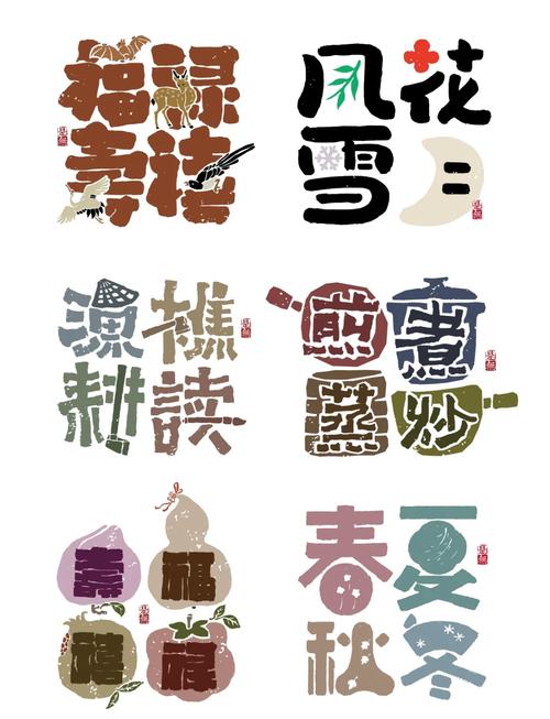 成语拼字福利版图标
