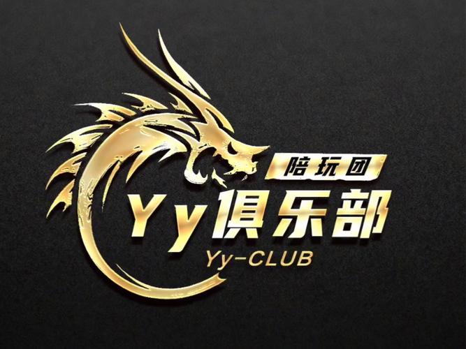 yy国体直装外挂地铁逃生图标