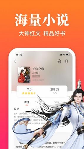 大美书网没有弹窗2023穿越重生