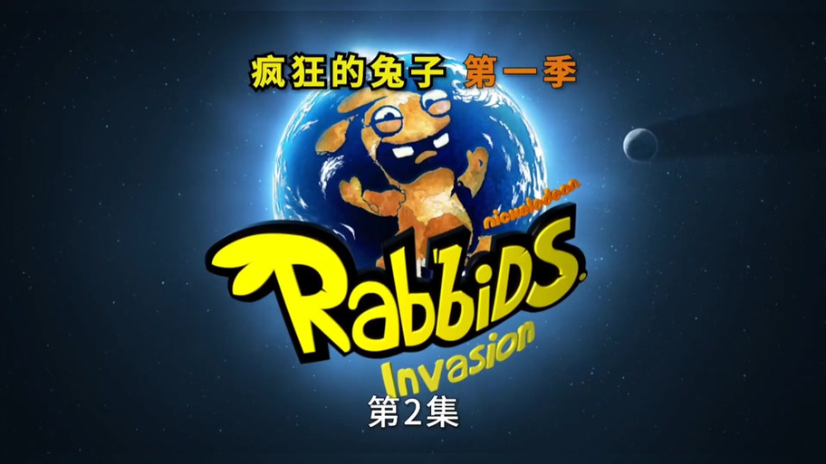 派对游戏无聊的兔子无删减版在线观看永久vip图标