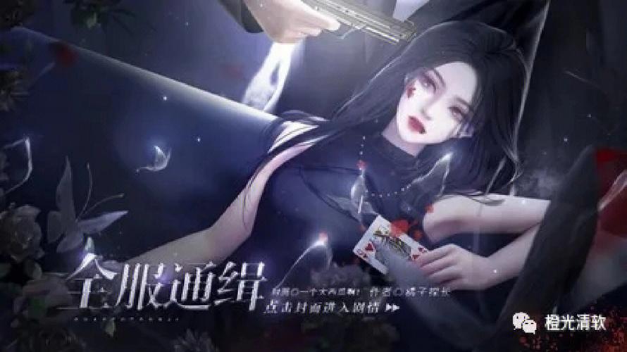 橙光游戏hp系列清软破解完美版截图