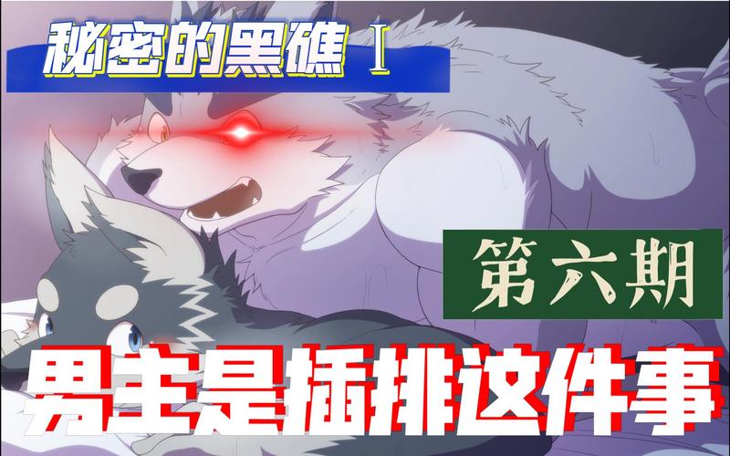秘密黑礁汉化版安卓版特色截图