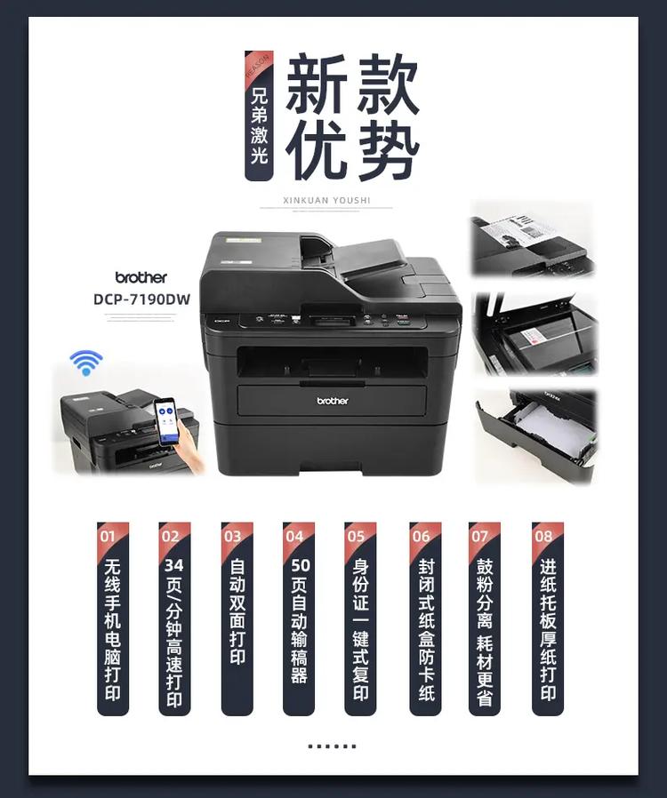 兄弟牌打印机驱动官网