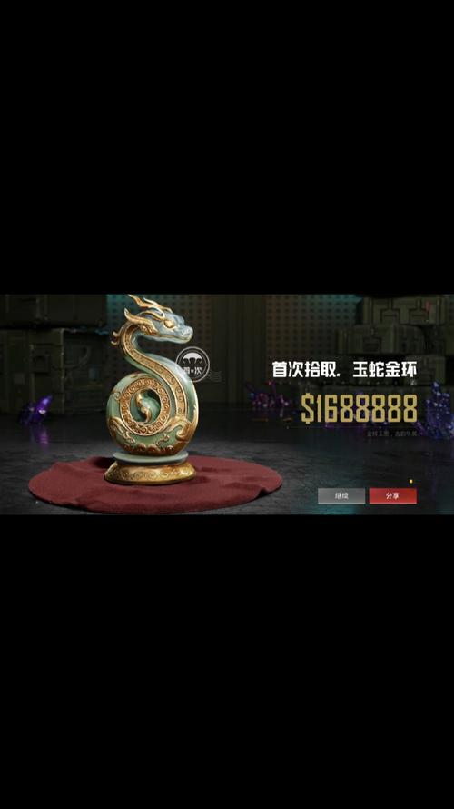 毒蛇和平精英辅助纯净版