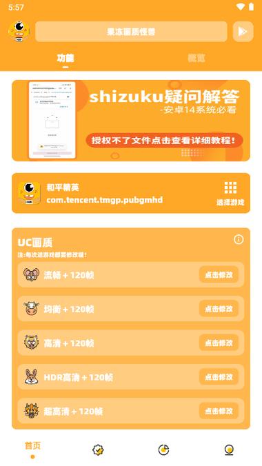 zyx666vip果冻画质怪兽经典版无广告