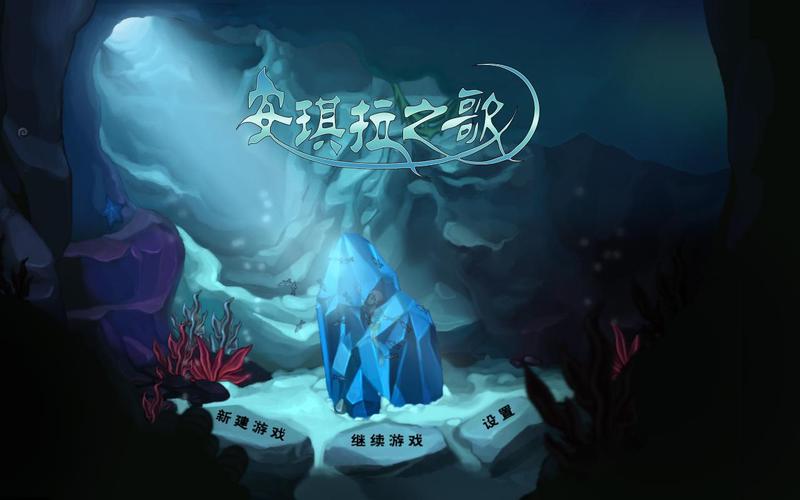 安琪拉之歌汉化版下载安琪拉之歌汉化版图标