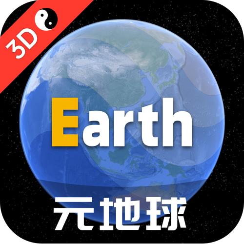 地球帝国正式简体中文版发布截图