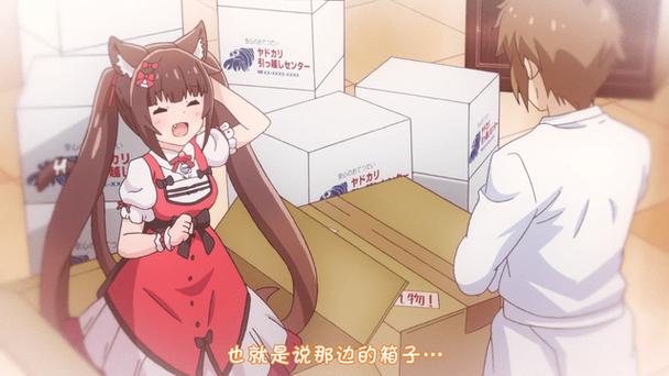和猫娘拔萝卜游戏经典版无广告截图