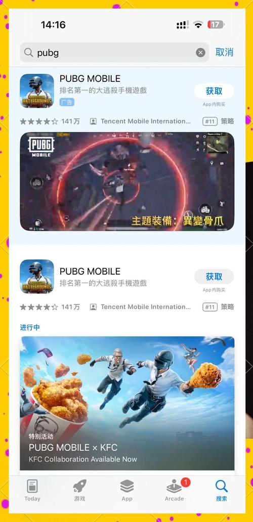 鸡仙国际服版本破解版无限体力