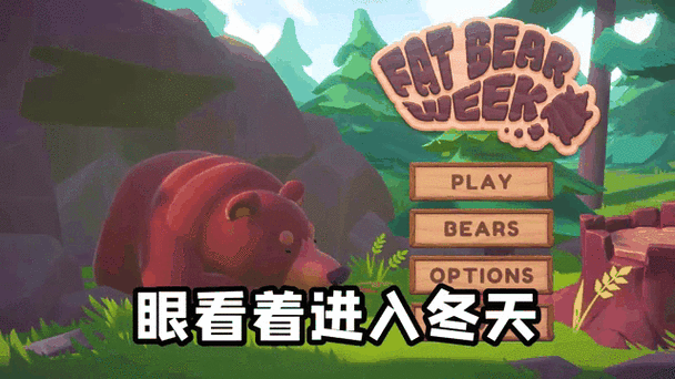 熊二科技辅助器下载