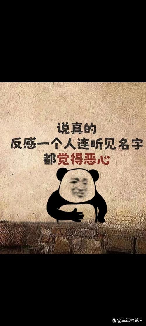骂人的话语音1分钟图标