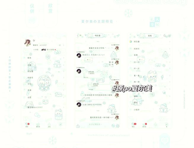 pak美化包无广告版图标