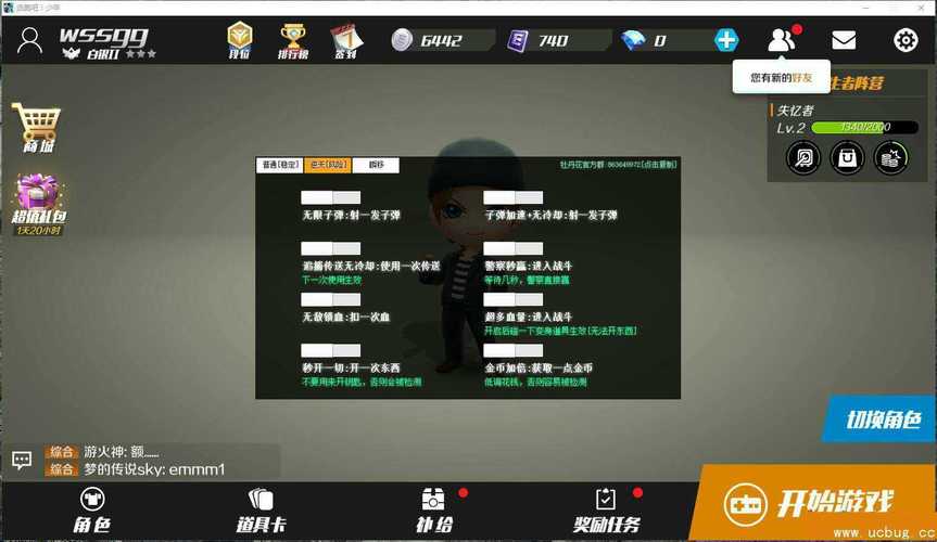 逃跑吧少年开挂器免费版下载逃跑吧少年开挂器免费版图标