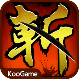 狂斩三国单机破解版app