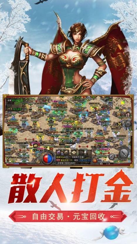 冰雪传奇辅助挂机脚本永久免费截图