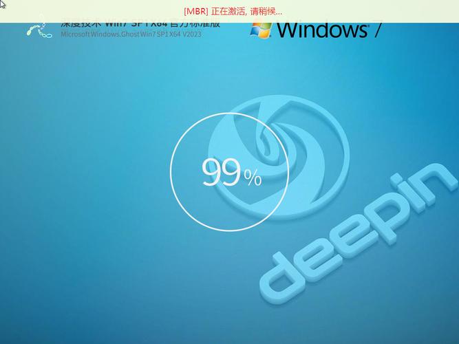 深度技术win7官网