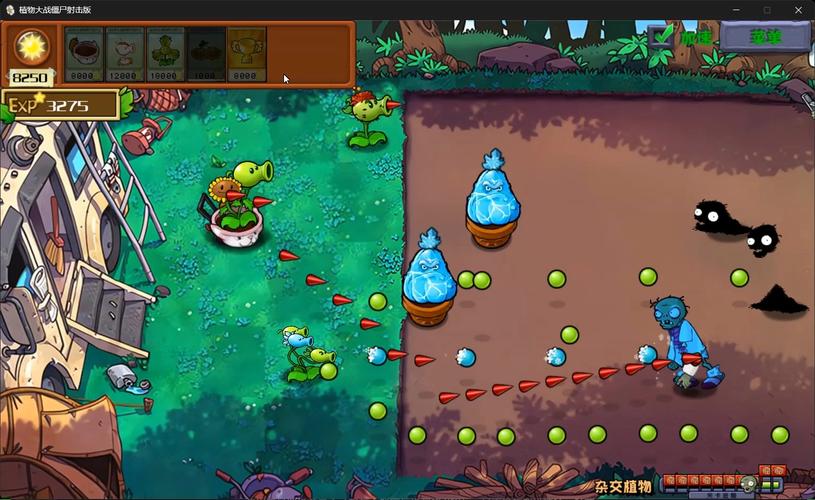 植物大战僵尸射击版无限阳光无广告版