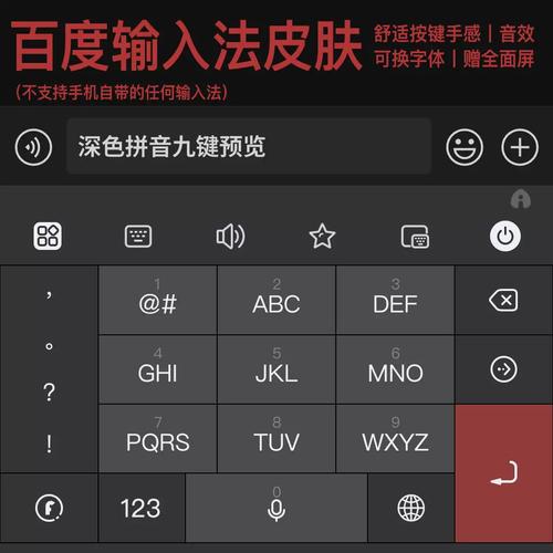 x美化包20安卓中文版截图
