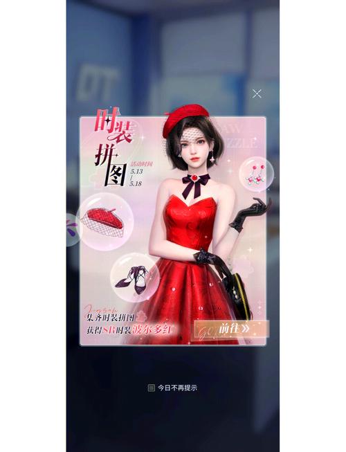 杜拉拉升职记手游下载极速版红包正版截图